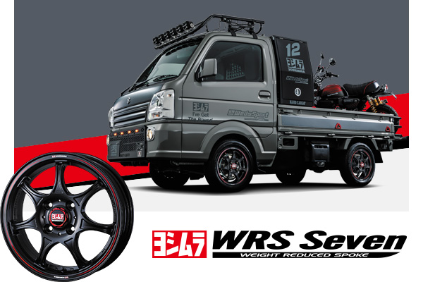 weds CO., LTD. – Weds Corporation is a Japanese aluminum wheel manufacturer. Weds is a pioneer ...