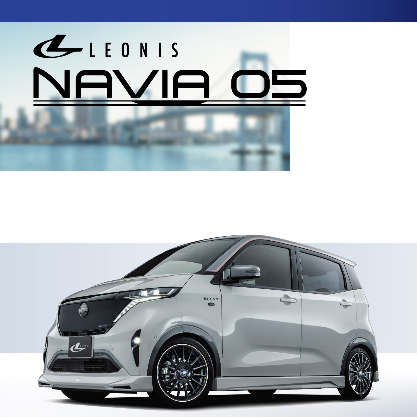 LEONIS NAVIA 05 – weds CO., LTD.