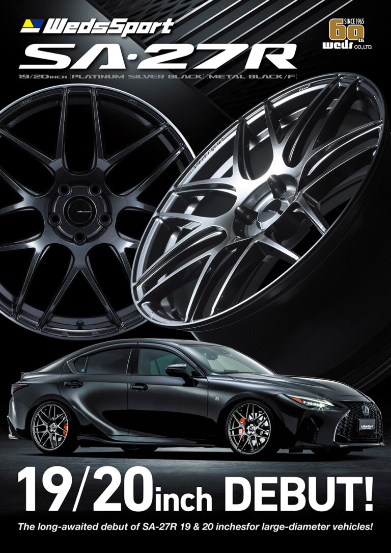 weds CO., LTD. – Weds Corporation is a Japanese aluminum wheel ...