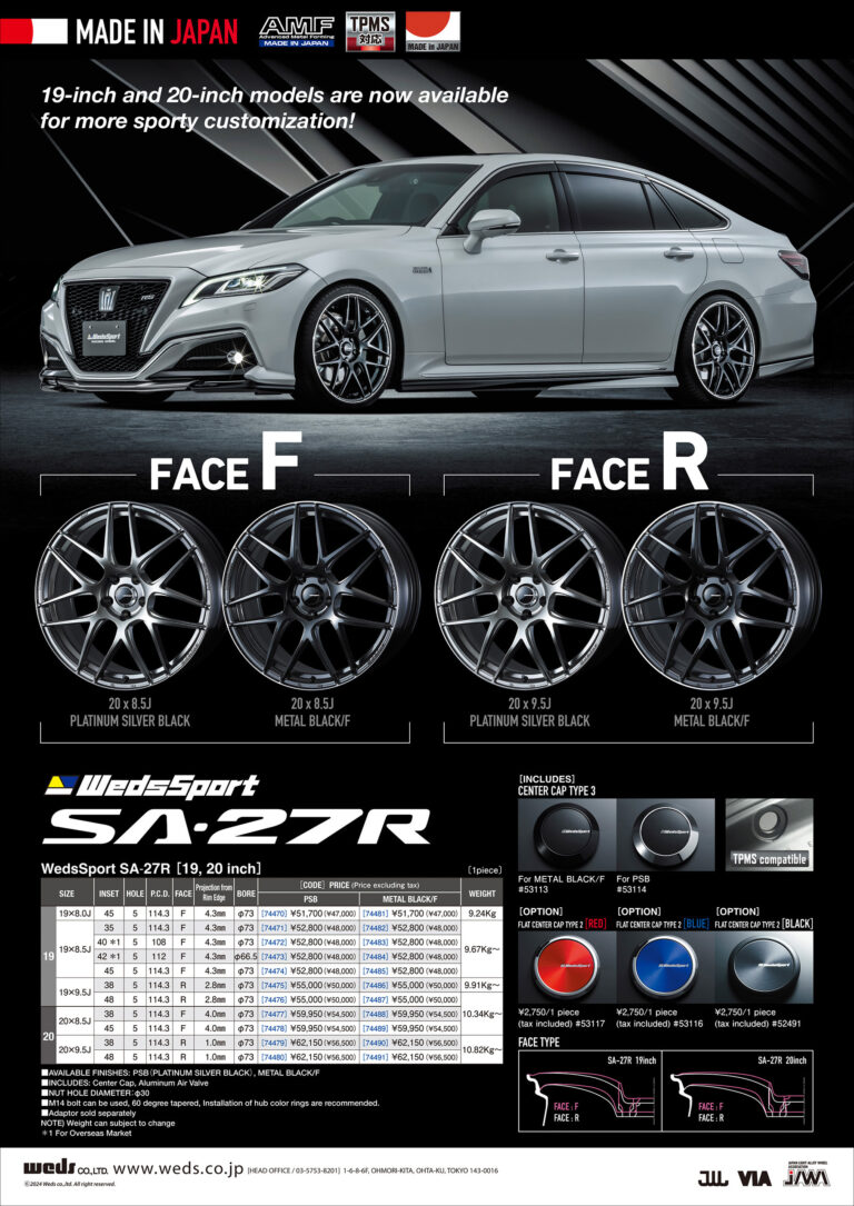 “WedsSport SA-27R” 19/20 inch DEBUT! – weds CO., LTD.