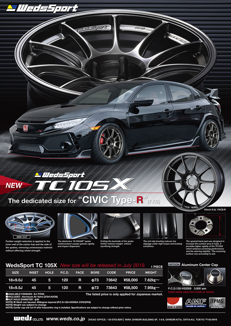 weds CO., LTD. | 株式会社ウェッズ | ニュース ｜ 2019/03/27 “TC105X”18inch, the dedicated size for “CIVIC FK-8 ...