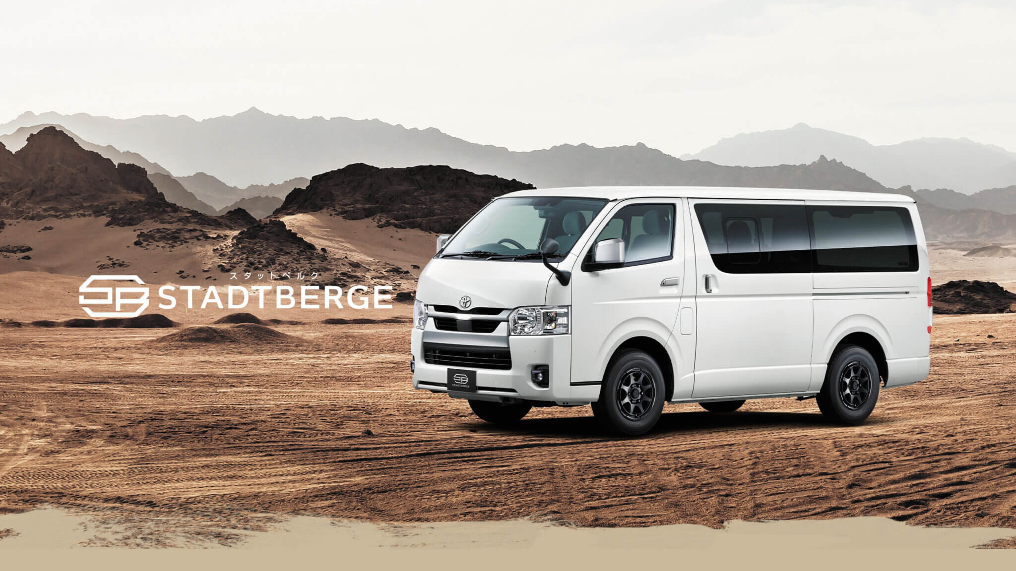 STADTBERGE – weds CO., LTD. | 株式会社ウェッズ