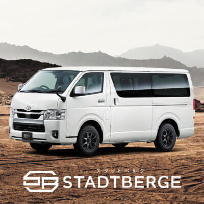 STADTBERGE – weds CO., LTD. | 株式会社ウェッズ