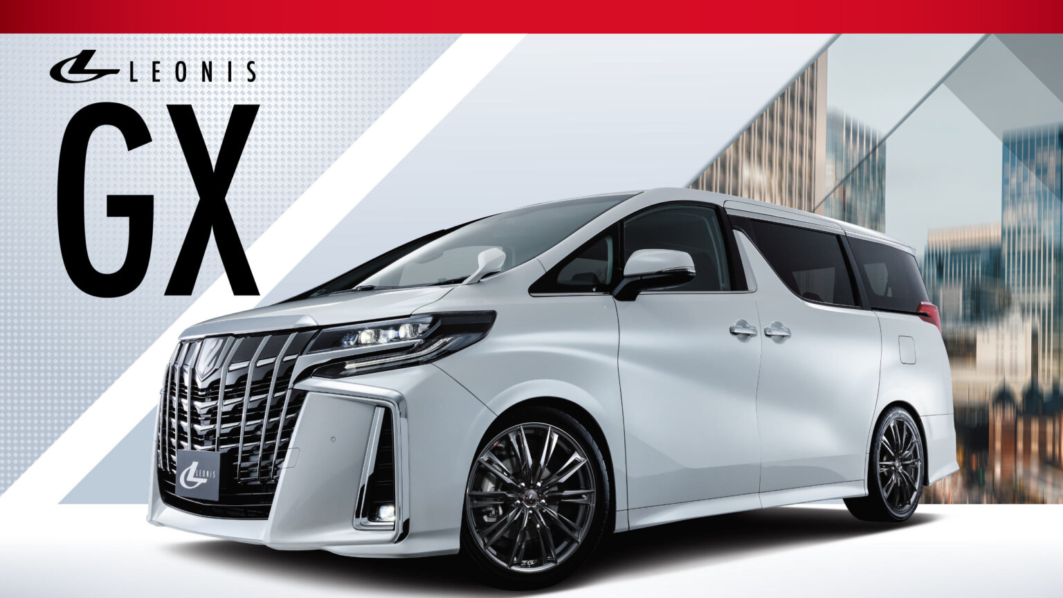 LEONIS GX – weds CO., LTD. | 株式会社ウェッズ