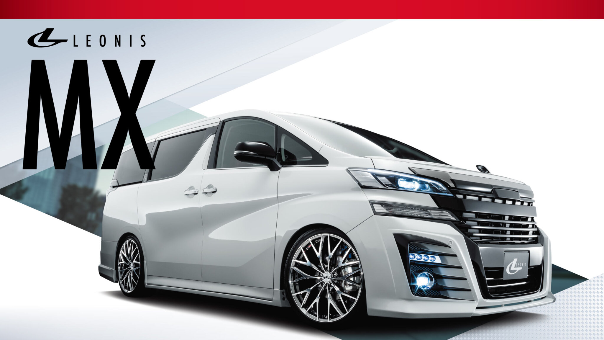 LEONIS MX – weds CO., LTD. | 株式会社ウェッズ