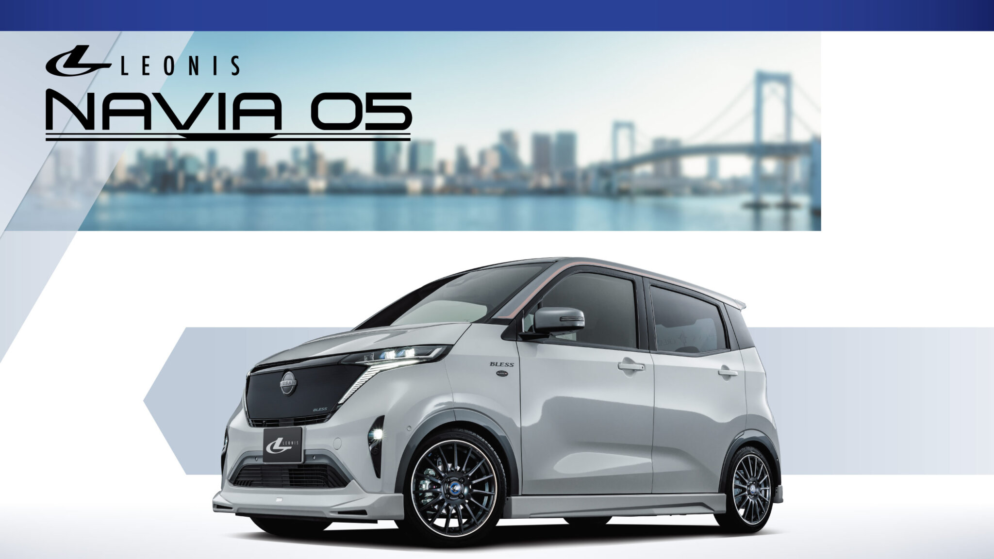 LEONIS NAVIA 05 – weds CO., LTD. | 株式会社ウェッズ