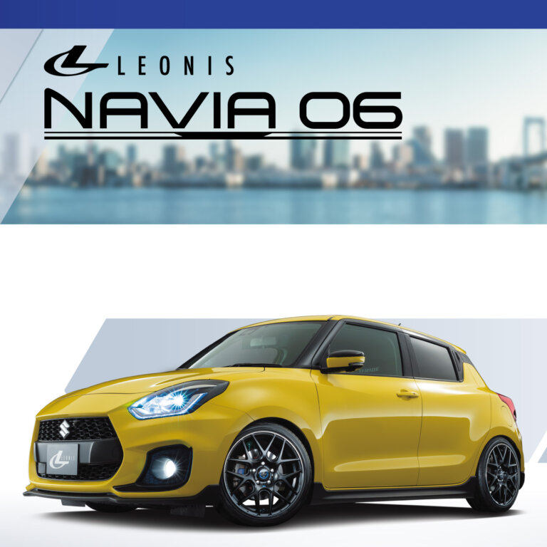 LEONIS NAVIA 06 – weds CO., LTD. | 株式会社ウェッズ