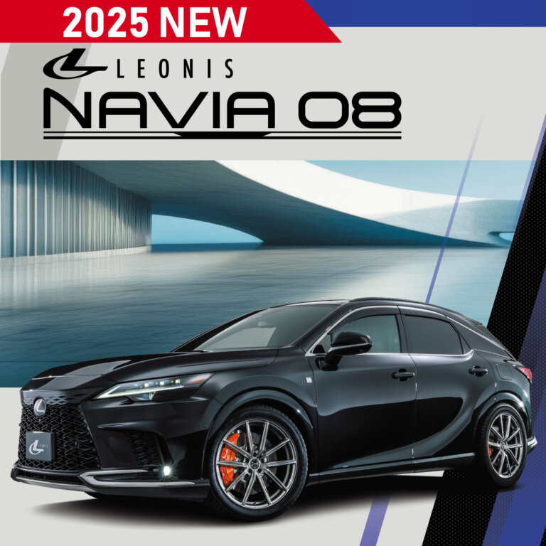 LEONIS NAVIA 08 – weds CO., LTD. | 株式会社ウェッズ