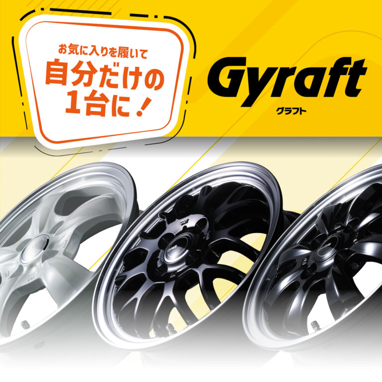 GYRAFT（グラフト） – weds CO., LTD. | 株式会社ウェッズ