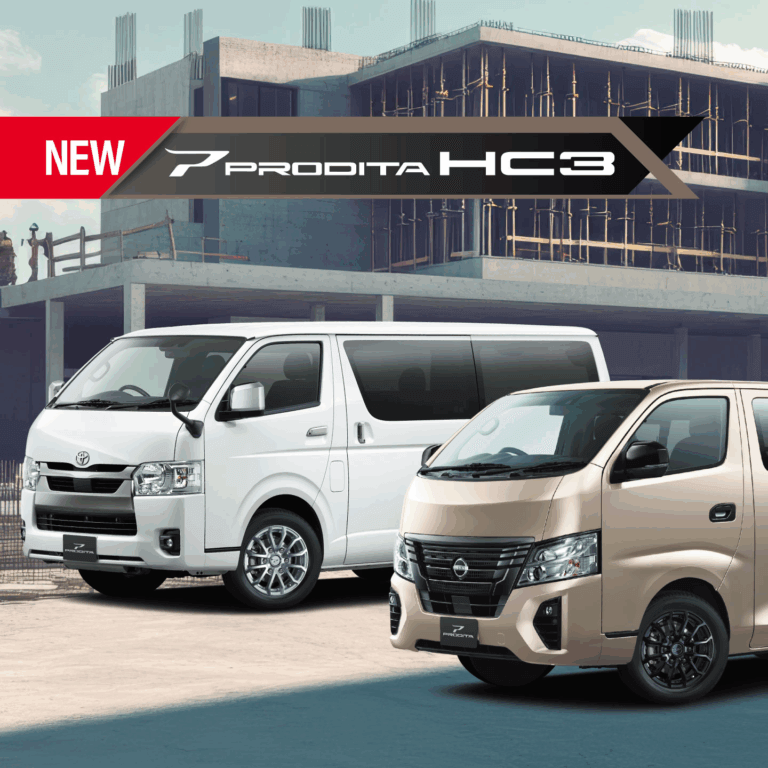 PRODITA HC3 – weds CO., LTD. | 株式会社ウェッズ